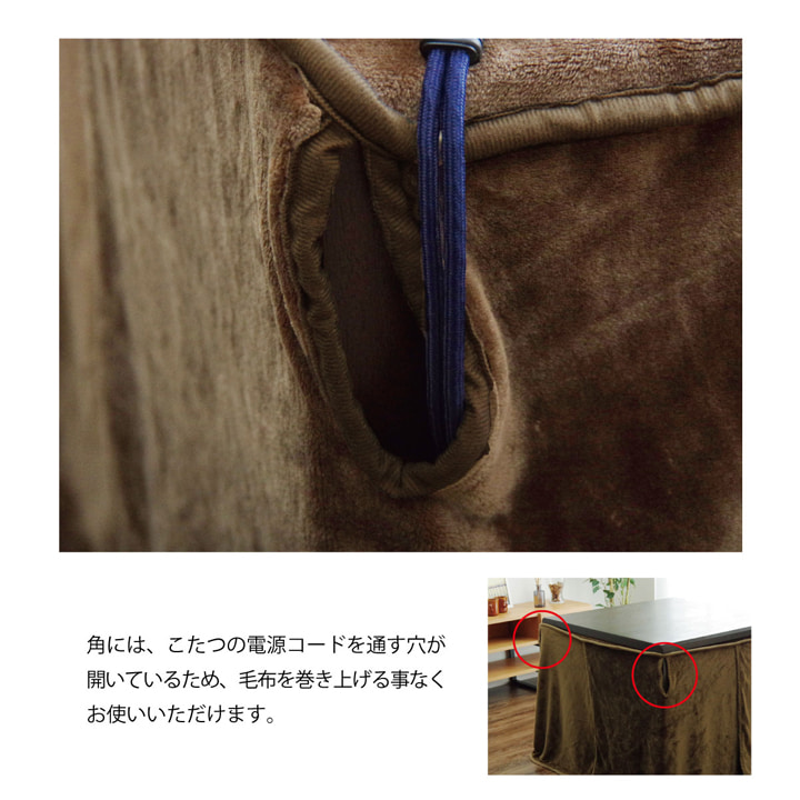 フラリー ハイタイプ中掛け こたつ中掛け ボックスタイプ シンプル 無地 洗濯可能 洗える フラリー ハイタイプ中掛け こたつ中掛け ボックスタイプ シンプル